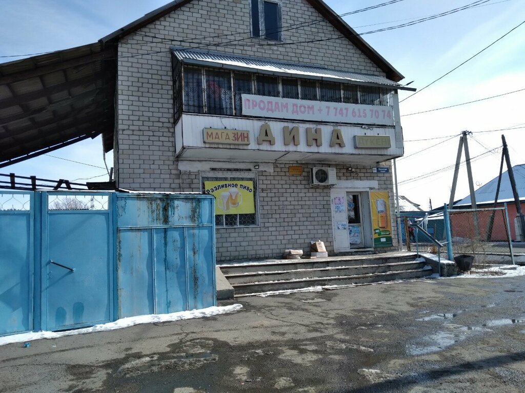 Market Dina, Taldıkorgan, foto