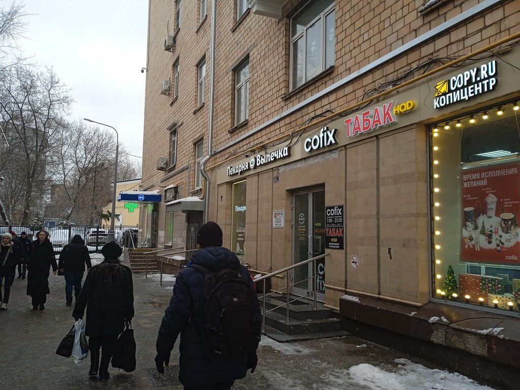 Tütün, sigara mağazaları TobaccoHqd, Moskova, foto