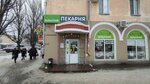 ДоброХлеб (Opolchenskaya Street No:11), ekmek fırını  Volgograd'dan