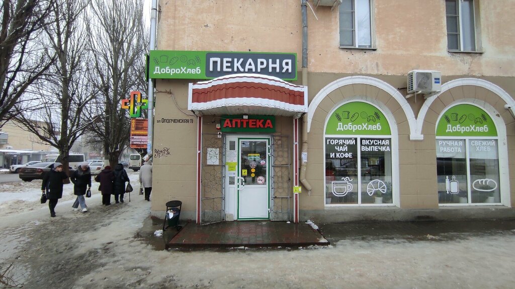 Ekmek fırını ДоброХлеб, Volgograd, foto