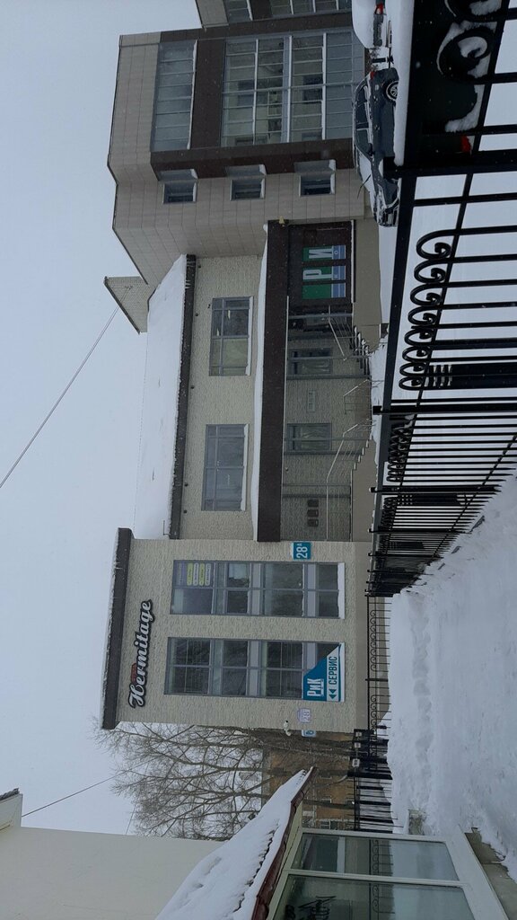 Eksper büroları ГлавЭксперт, Severodvinsk, foto