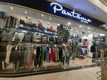 Pantamo (Profsoyuznaya Street No:129А), giyim mağazası  Moskova'dan