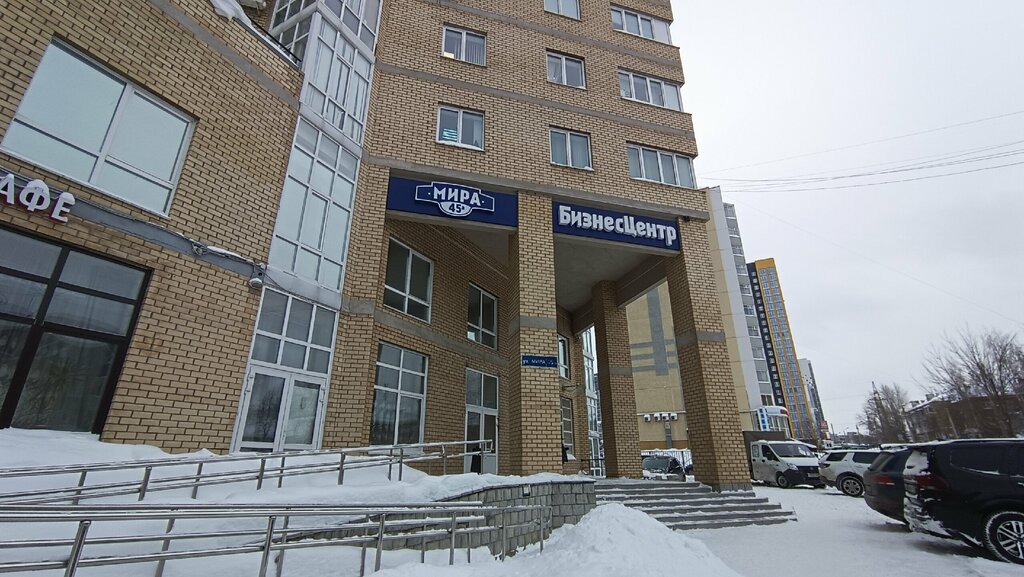 Mali denetleme şirketleri Аудит-профит, Perm, foto