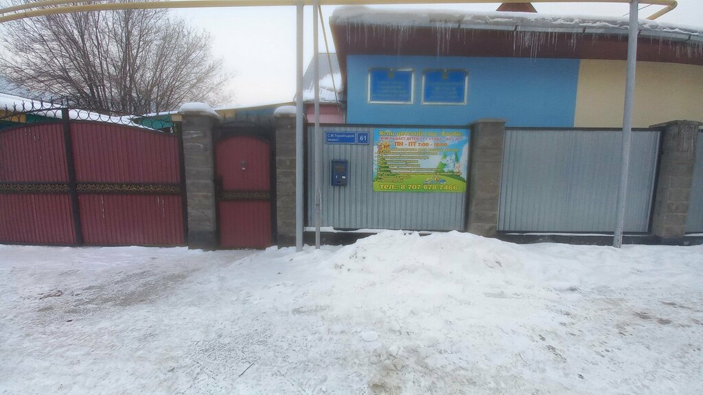 Anaokulları Alibi, Talgar, foto