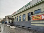 Toilet (No:9774, 342-shi oram), tuvalet  Semey'den