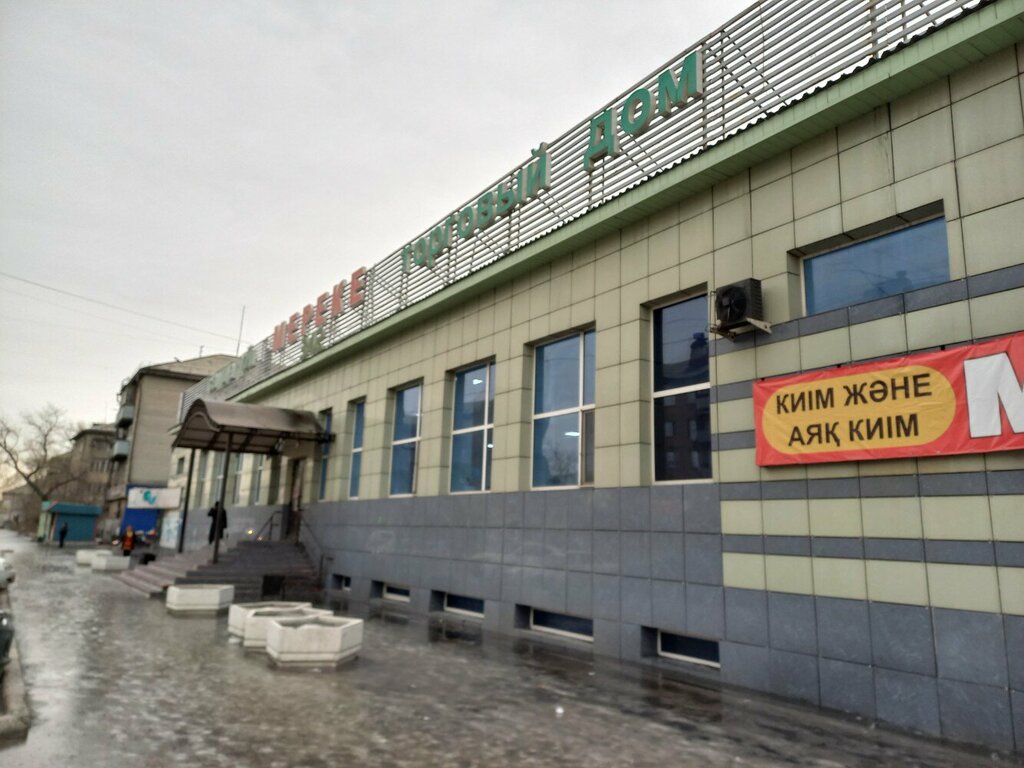 Tuvalet Toilet, Semey, foto