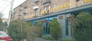 Eastern Cuisine (Komitas Avenue No:16/1, Yerevan), kafe  Erivan'dan