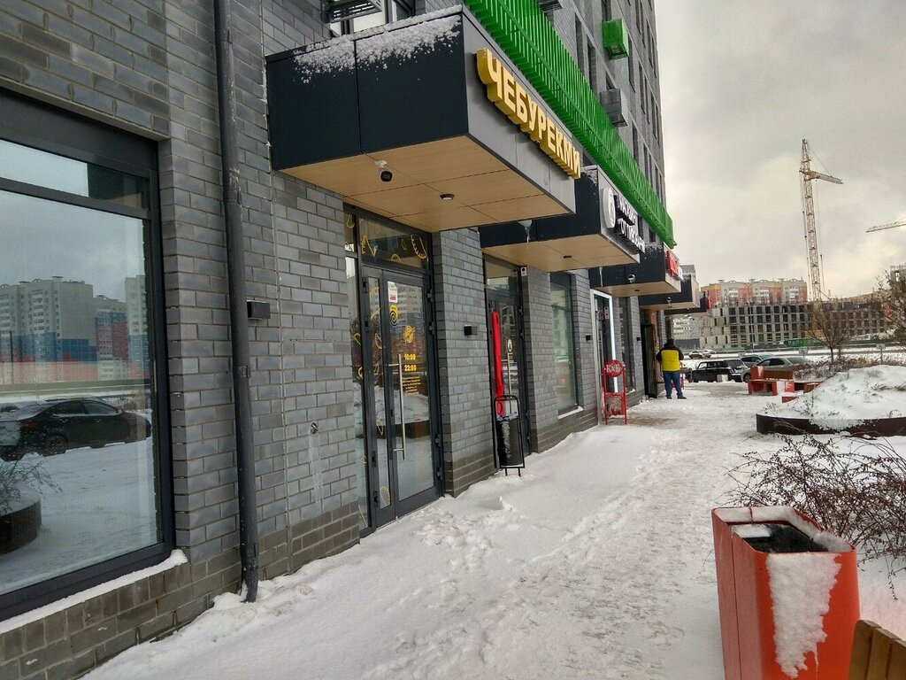 Fast food Cheburek. me, Tiumen, foto