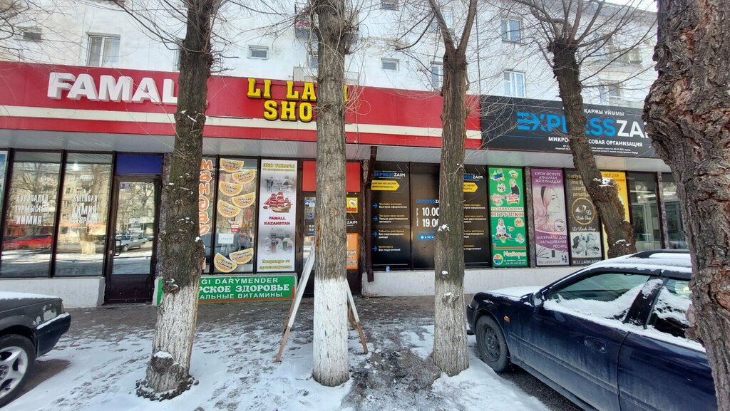 Güzellik merkezi ekipmanları Li_lash, Taraz, foto
