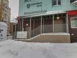 Oxana Selimagina natural pmu (Rodionova Street No:191к1), kalıcı makyaj stüdyosu  Nijni Novgorod'dan