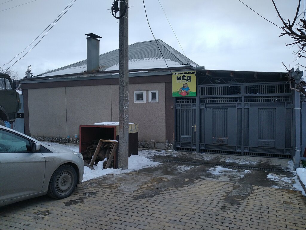Bal ve arıcılık firmaları Sapelnikov P.I., IP, Pyatigorsk, foto