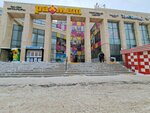 Aya (Bauyrjan Momyşūly dañğyly No:10), kuyumcular  Astana'dan