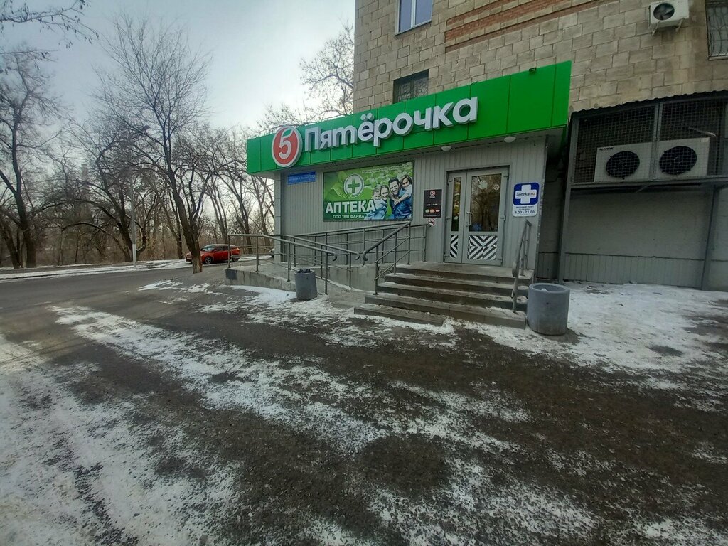 Süpermarket Pyatyorochka, Volgograd, foto
