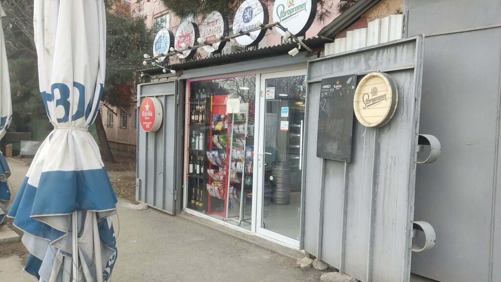 Market მარკეტი, Tiflis, foto