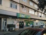 Oba Market (Rahib Mеmmеdov Street No:70U), market  Bakü'den