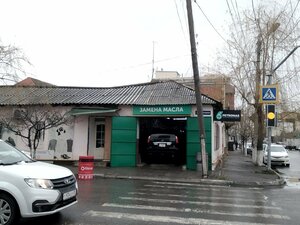 Автотехцентр (Akhmata-Hadji Kadyrova Street No:118), otomobil servisi  Makhachkala'dan