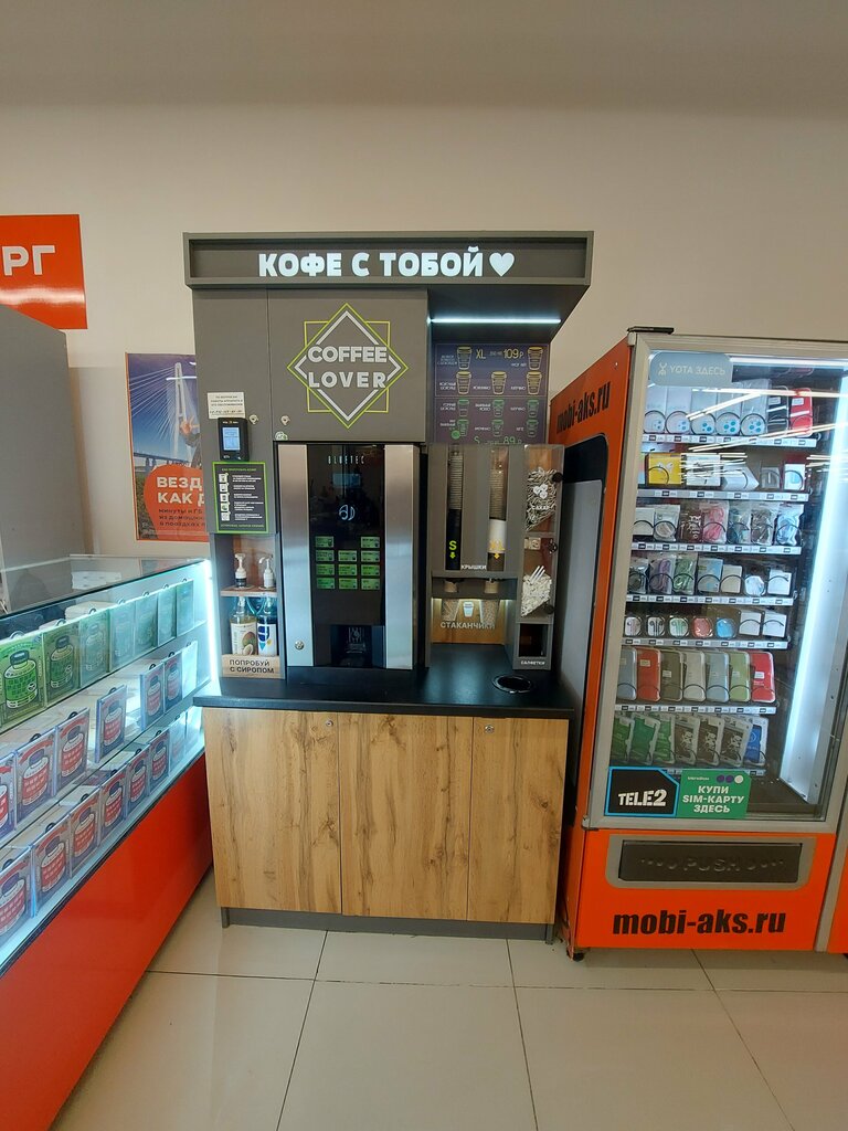 Kahve otomatı CoffeeLover, Yekaterinburg, foto