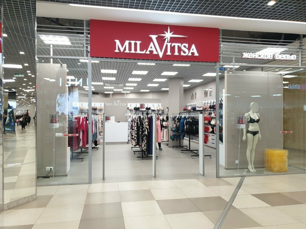 i̇ç giyim ve mayo mağazası Милавица, Saint‑Petersburg, foto