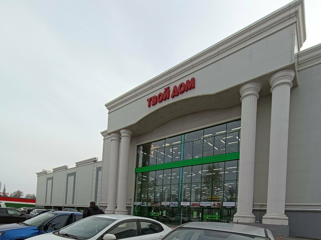 Kutlama ürünleri Fiesta, Voronej, foto