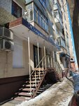 Жемчужина Востока (Komsomolskaya ulitsa No:29), güzellik salonu  Saratov'dan