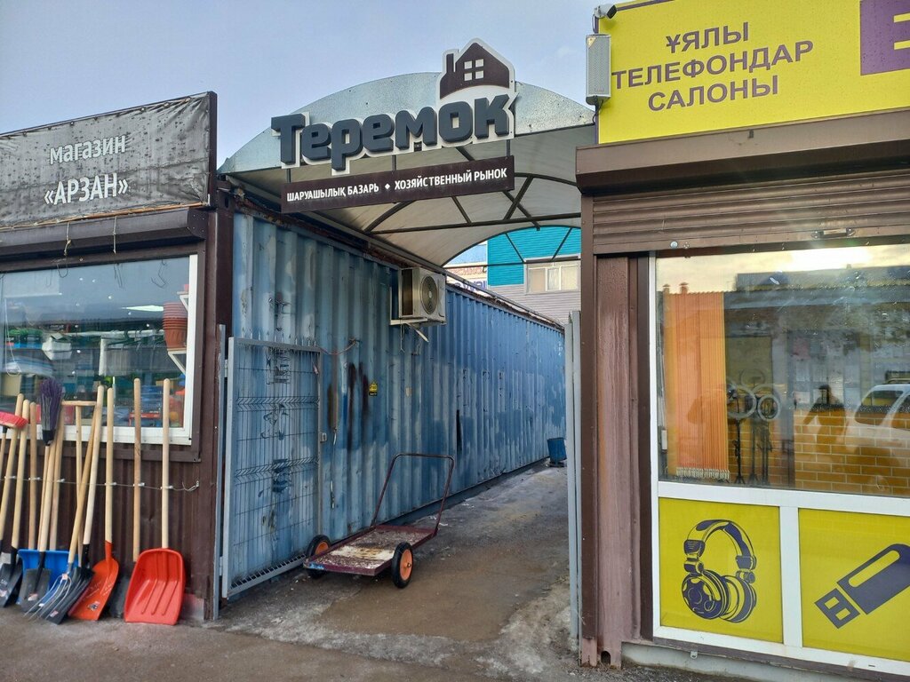 Pazarlar ve çarşılar Teremok, Kökşetav, foto