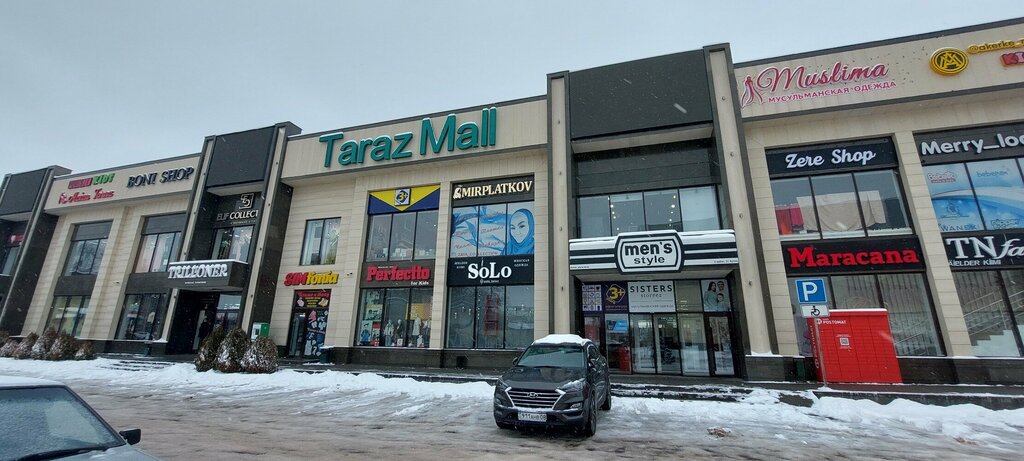 Giyim mağazası Hanşayım, Taraz, foto