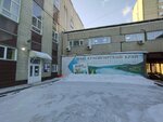 Мужской туалет (Respublici Street No:51с1), tuvalet  Krasnoyarsk'tan