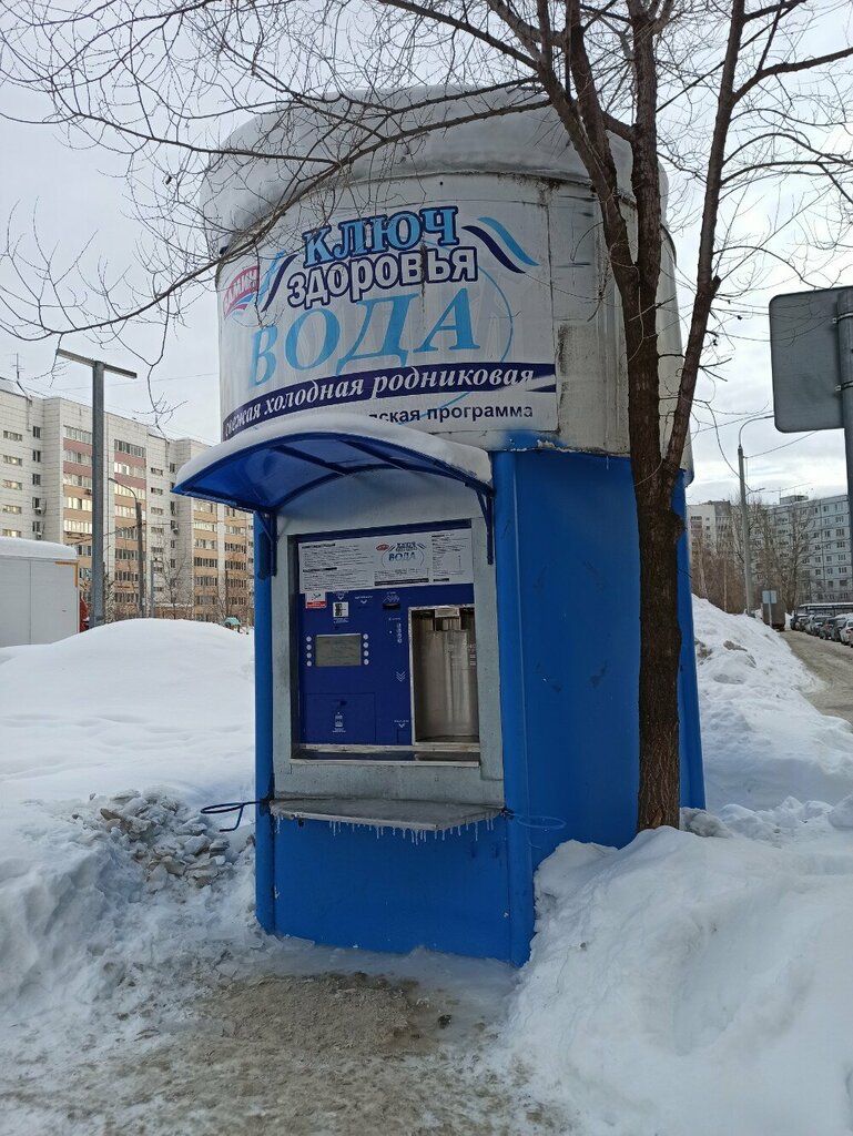 Su satışı Питьевая вода, Kazan, foto
