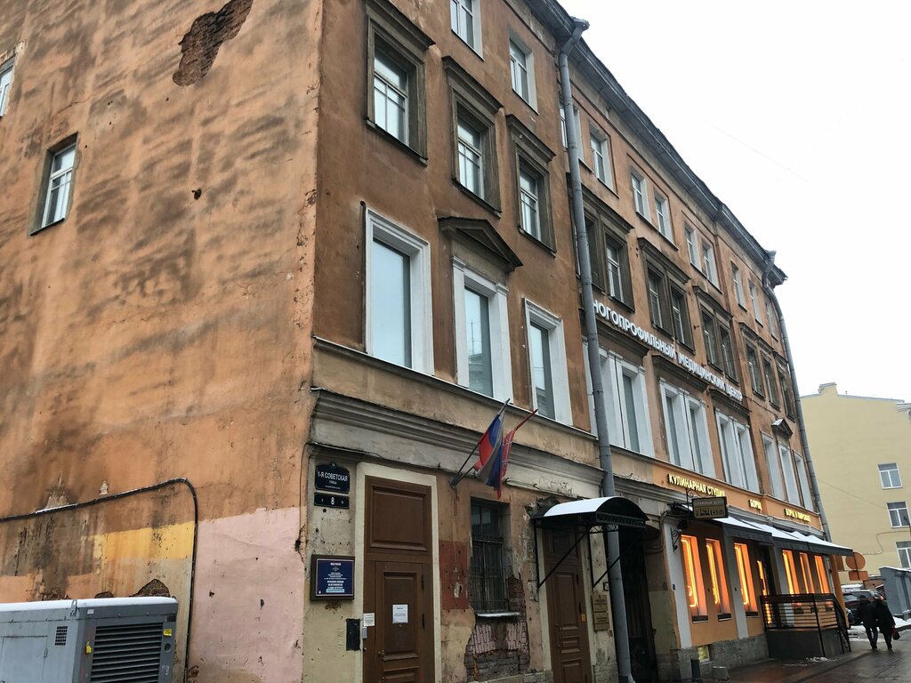 Sivil toplum kuruluşları Soyuz pokhoronnykh organizatsy i krematoriyev, Saint‑Petersburg, foto