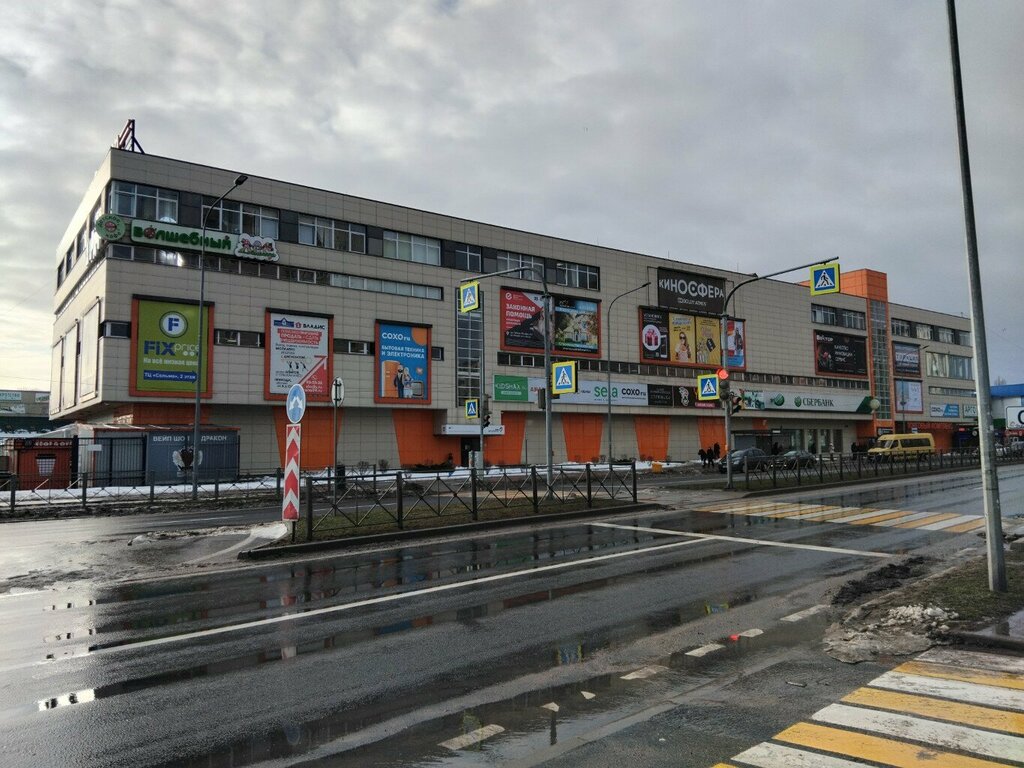 Giyim mağazası Milano Дисконт, Kaliningrad, foto