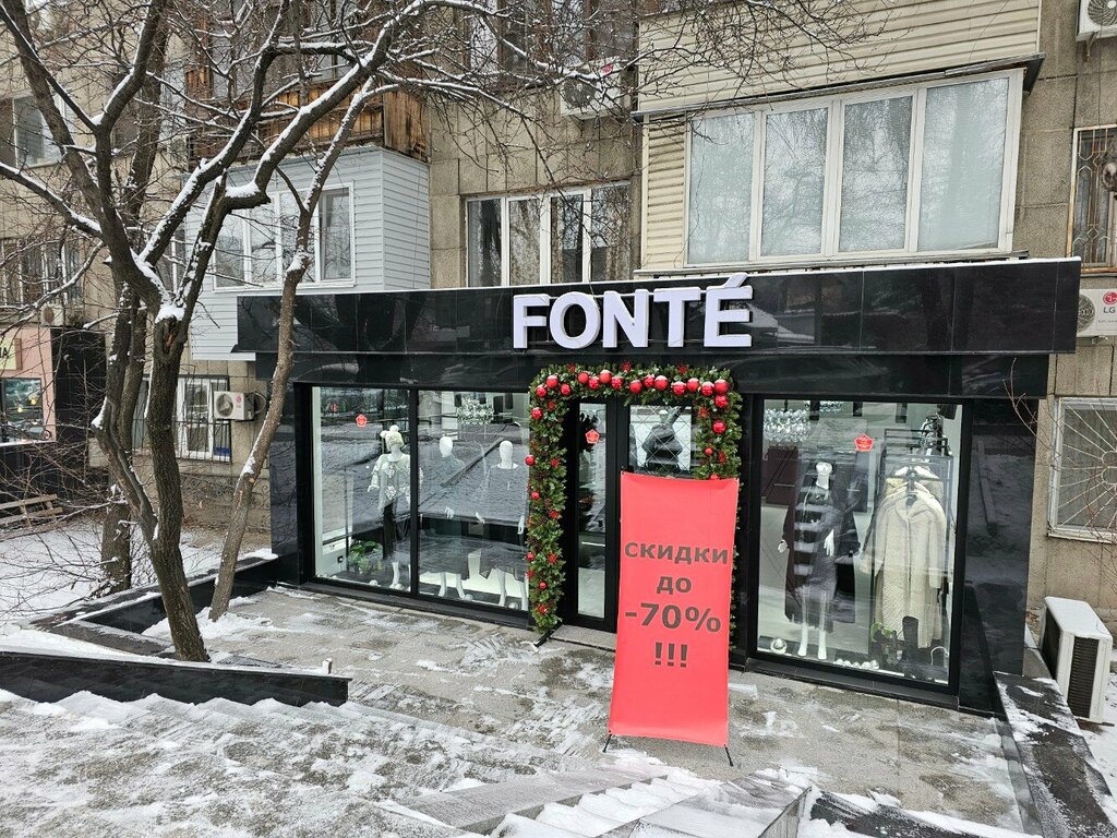 Giyim mağazası Fonte, Almatı, foto