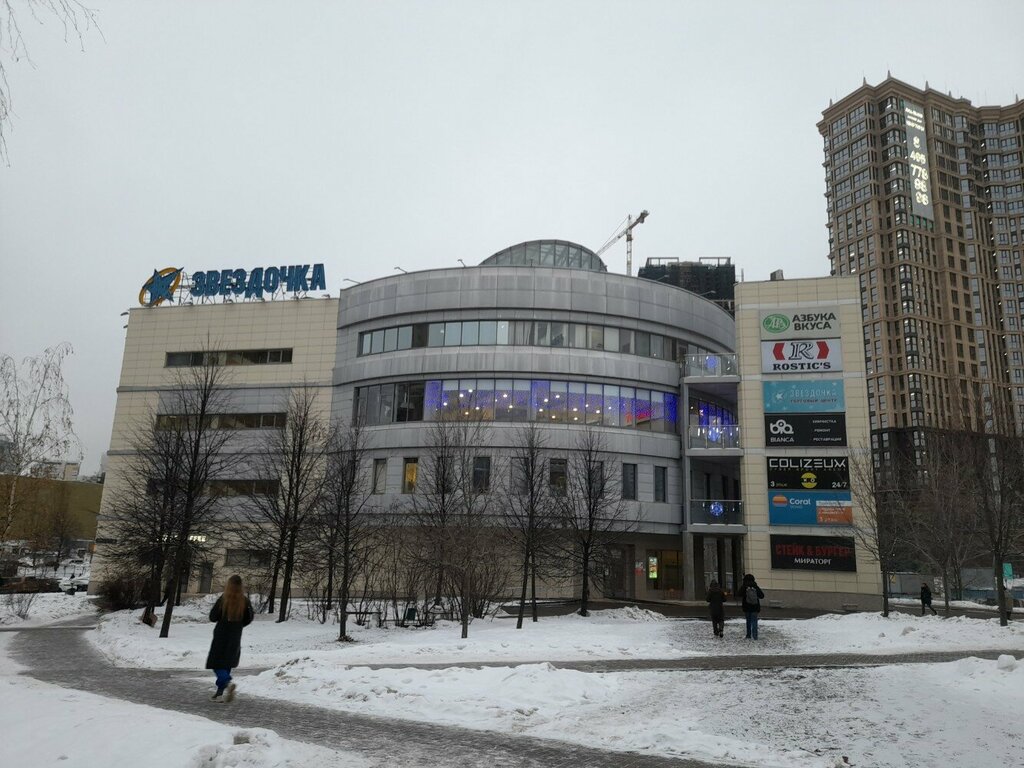 Kozmetik ve parfümeri mağazaları Mr Parfum, Moskova, foto