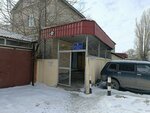 Уголовно-исполнительная инспекция Управления Федеральной службы исполнения наказаний по Волгоградской области (Glubokoovrazhnaya Street No:35А), devlet güvenlik birimleri  Volgograd'dan