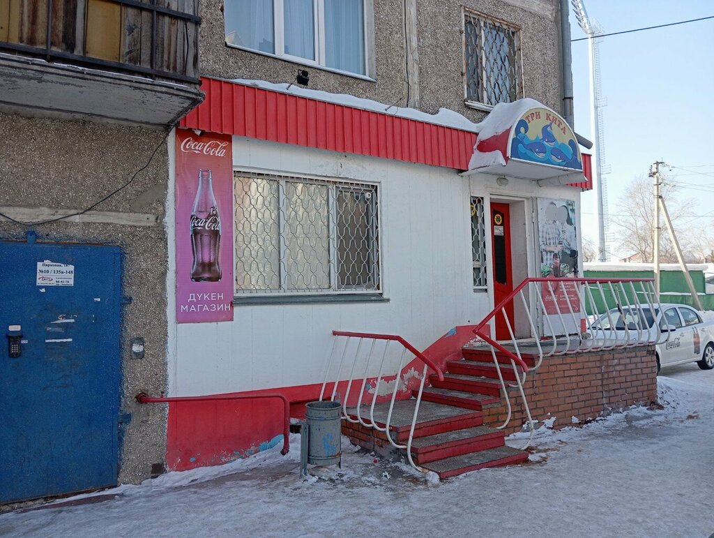 Ödeme terminali Kaspi Bank, Petropavl (Petropavlovsk), foto