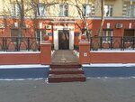 Irkutsk Transport Prosecutor's Office (5th Army street No:71), savcılıklar  Irkutsk'tan