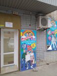 Kids market (Promyshlennaya ulitsa No:23, Tsentralniy City administrative district, Tsentralniy Microdistrict), çocuk giyim mağazaları  Krasnodar'dan