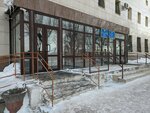 Economy and Finance Department of Temirtau City (Abay Street No:99), belediyeler, devlet daireleri  Temirtav'dan