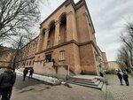 Yerevan State University, Faculty of Radiophysics (Alek Manukyan Street No:1/1), üniversiteler  Erivan'dan