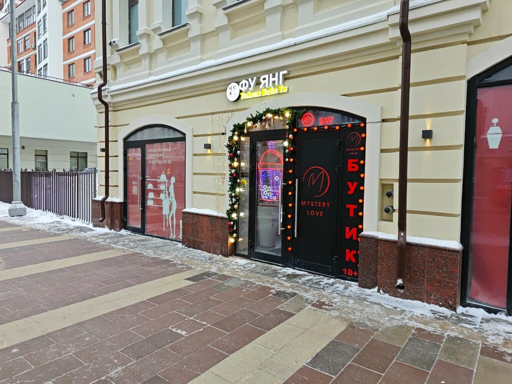 Kafe Фу янг, Moskova, foto