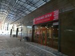 Yves Rocher (Máńgilik El dańǵyly No:38), kozmetik ve parfümeri mağazaları  Astana'dan
