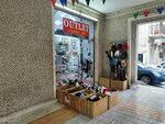 Outlet (Azеrbaycan Avenue No:29F), giyim mağazası  Bakü'den