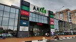 Лак (ulitsa Grigoriya Ponomarenko No:41), kozmetik ve parfümeri mağazaları  Krasnodar'dan