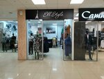 Ell Style (prospekt imeni Petra Stolypina No:27), giyim mağazası  Saratov'dan