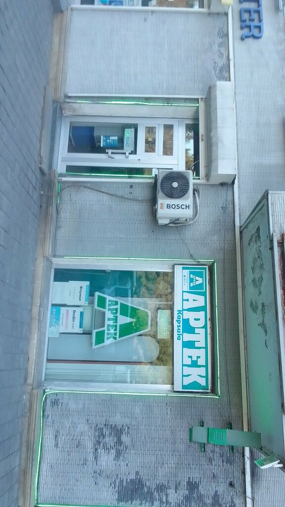 Eczaneler Aptek, Bakü, foto