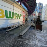 Туалет (8 Marta Street No:149), tuvalet  Yekaterinburg'dan