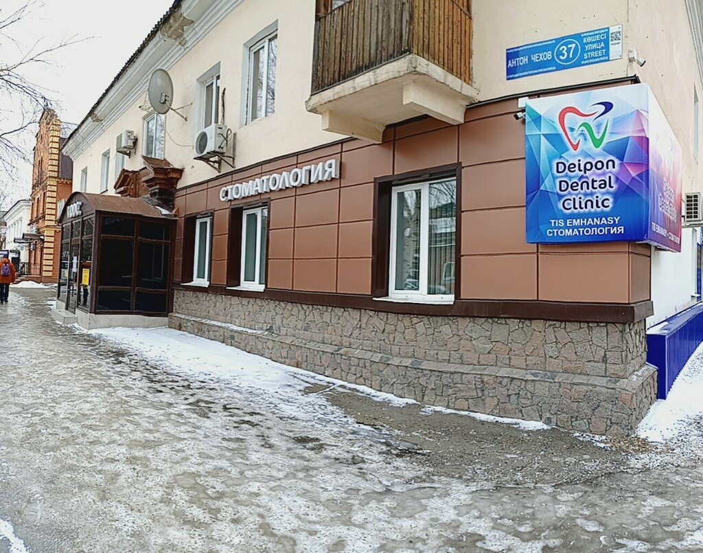 Noterler Notary Shekhovets E. G., Öskemen (Ust‑Kamenogorsk), foto