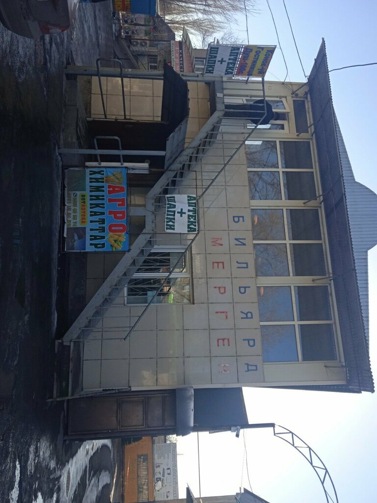 Bilardo salonları Mergen, Karabalta, foto