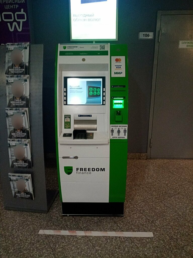 ATM'ler Cifra Bank, Omsk, foto