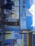 Beko (Jayil Baatyr Street No:273/15), beyaz eşya mağazaları  Karabalta'dan