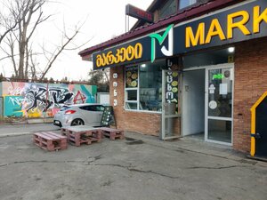 თონე (Lublianas Street No:19A), ekmek fırını  Tiflis'ten